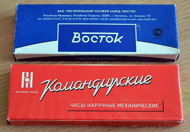 2 VOSTOK BOCTOK Watch Komandirskie Boxes Box Packet £5.00 - PicClick UK