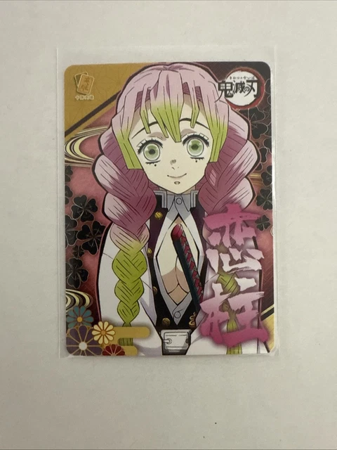 MITSURI KANROJI PROMO Card Demon Slayer Kimetsu no Yaiba Anime card £2. ...