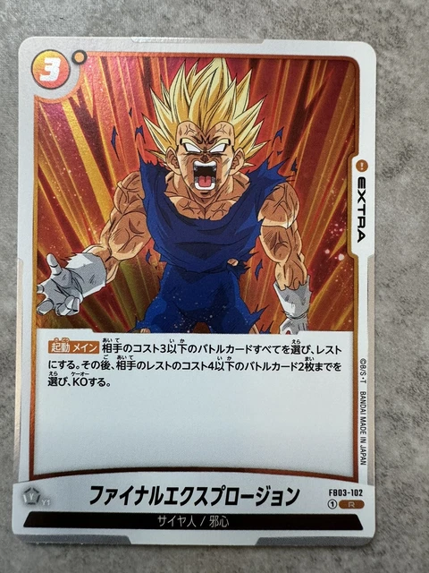 FINAL EXPLOSION - Vegeta - Dragon Ball Super Fusion World - FB03-102 R - JP EUR 4,99 - PicClick FR