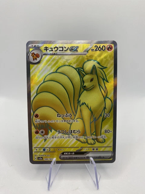 CARTE POKÉMON FEUNARD/NINETALES 188/165 SR Sv2a 151 Pokemon JAP NM. EUR 1,00 - PicClick FR