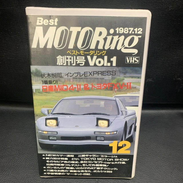 BEST MOTORING FIRST Issue Vol.1 Toyota Fxv-II VHS e1 £61.48 - PicClick UK