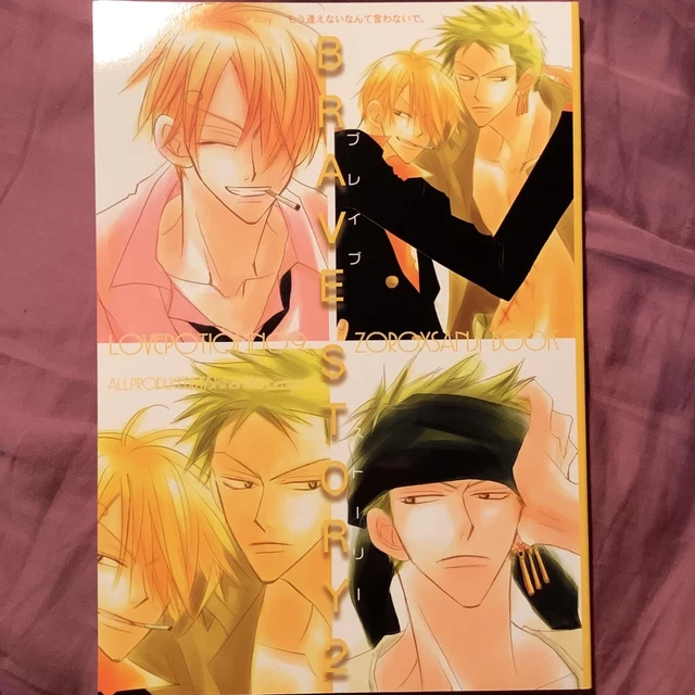ZORO X SANJI One Piece Yaoi BL Doujinshi Manga Brave Story 2 by ...