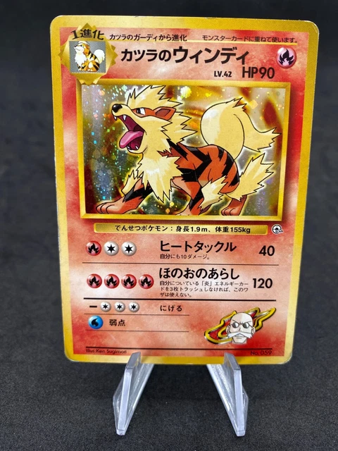ARCANIN ARCANINE HOLO 059 Gym Japanese Pokemon Card EUR 4,00 - PicClick FR