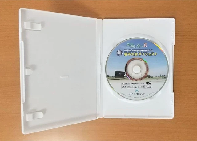 SHOHEI OTANI HANAMBKI East 20Iwate Tournament Digest DVD Program $201. ...