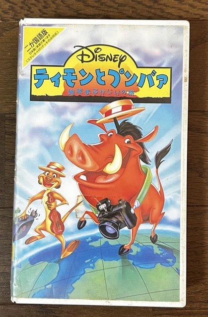 DISNEY TIMON AND Pumbaa VHS D1 $36.96 - PicClick