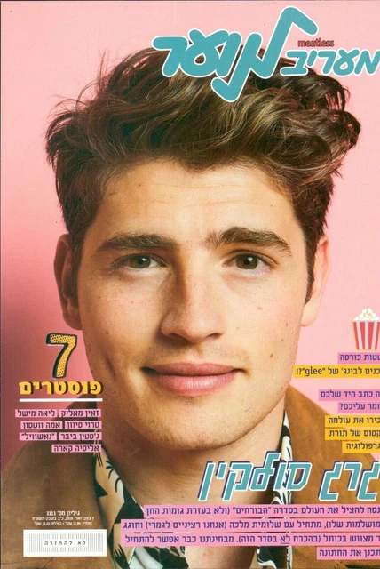 GREGG SULKIN ISRAELI Magazine Marvel's Runaways Rare 2018 EUR 38,69 ...