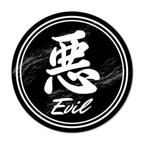 EVIL JAPANESE ROUND Sticker Decal JDM Car Drift Vinyl Funny Turbo ...