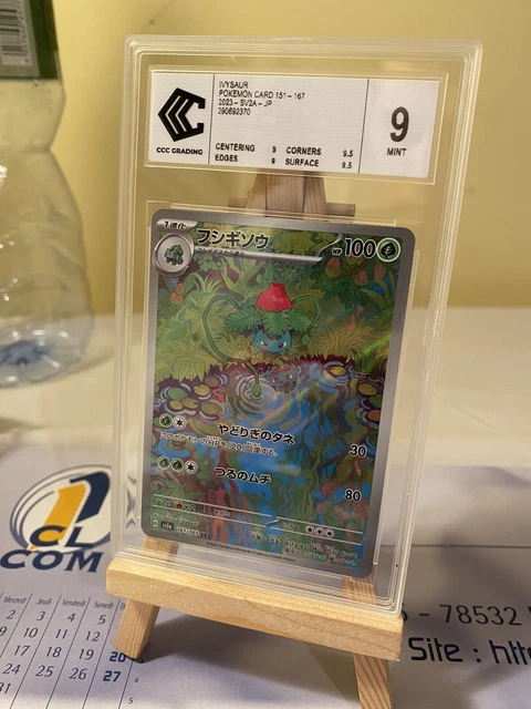 CARTE POKÉMON HERBIZARRE/IVYSAUR 167/165 AR Sv2a 151 Pokemon JAP NM ... CARTE POKÉMON HERBIZARRE/IVYSAUR 167/165 AR Sv2a 151 Pokemon JAP NM ...