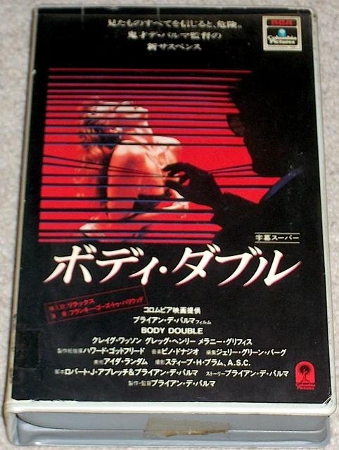 BRIAN DE PALMA BODY DOUBLE Craig Wasson Melanie Griffith JAPAN VHS ...