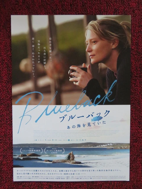 BLUEBACK JAPANESE CHIRASHI (B5) Poster Mia Wasikowska Radha Mitchell ...