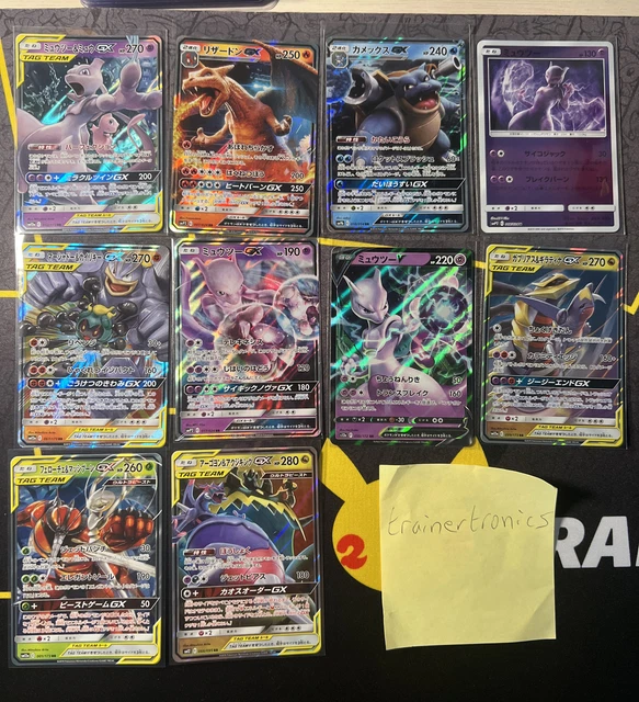 10 X POKÉMON card Japanese bundle / Mewtwo Mew Gx Tag Team Charizard GX ...