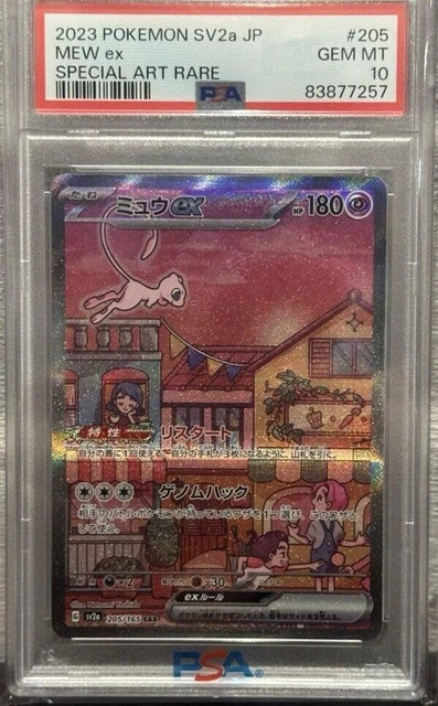 POKÉMON 151 JAPANESE Mew ex SAR 205/165 PSA 10 GEM MT $338.45 - PicClick AU