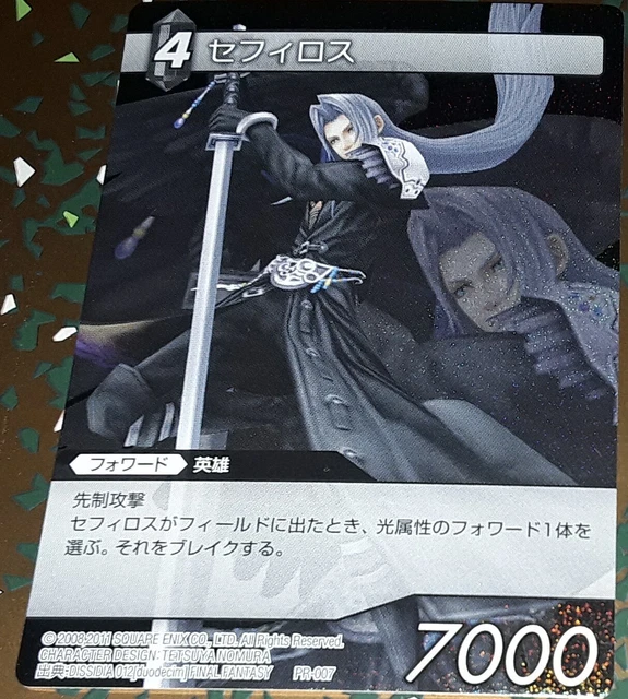 CARTE FFTCG FINAL Fantasy TCG Chapter - Sephiroth PR-007 Alternative EUR 37,00 - PicClick FR
