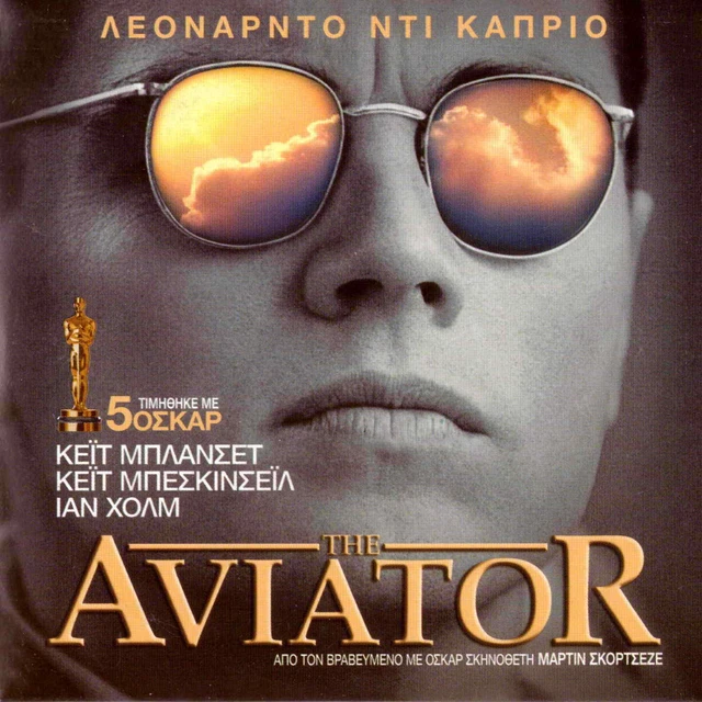 THE AVIATOR (CATE Blanchett, Leonardo DiCaprio, Kate Beckinsale) Region ...