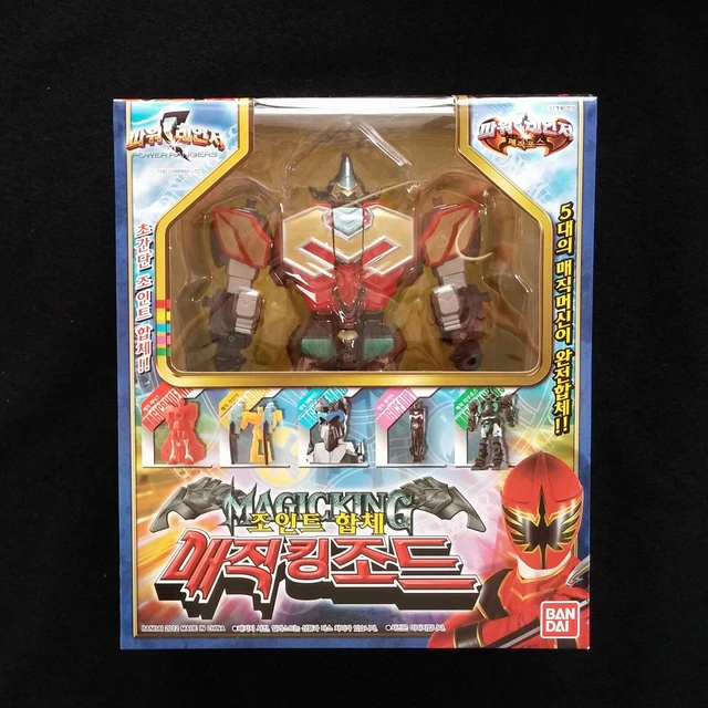 BANDAI POWER RANGER Magiranger Force magique Joint Gattai MAGIKING ...