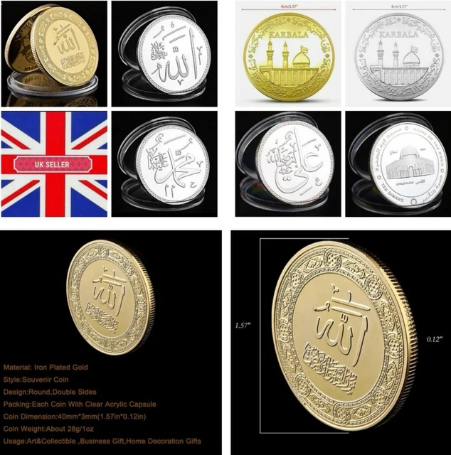 ALLAH ISLAMIC MEDAL Beautiful Silver Plated Souvenir COIN Ideal Gift ...