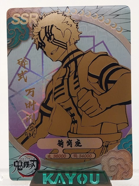 AKAZA | DEMON Slayer Kimetsu no Yaiba Anime | Super Special Rare Card ...