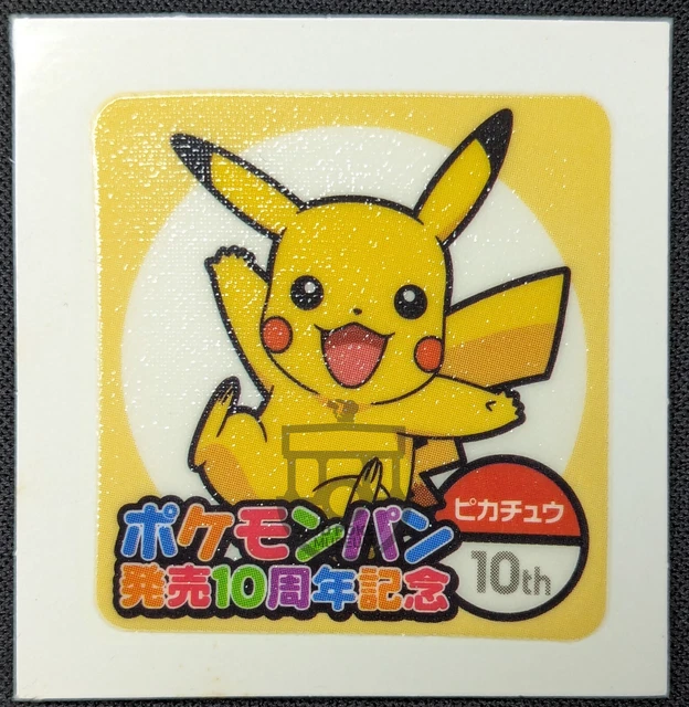 POKEMON 10TH ANNIVERSARY Daiichi Pan Deco Chara Sticker - Pikachu - LP+ ...