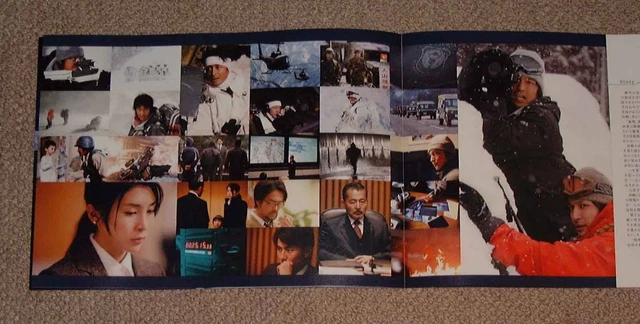 MIDNIGHT EAGLE BOOK Press Takao Osawa/Yuko Takeuchi/Hiroshi Tamaki £67.60 - PicClick UK