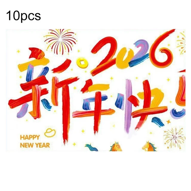 HOLIDAY WINDOW DISPLAY 2026 New Year Decal PP Film Vibrant Festive ...