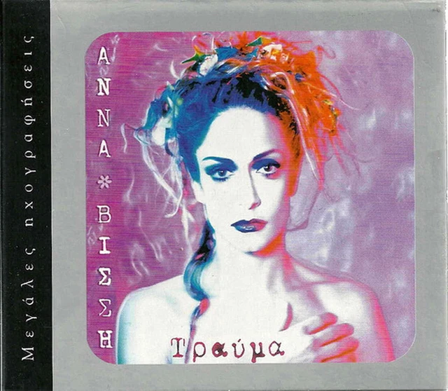 ANNA VISSI TRAVMA Nikos Karvelas Natalia Germanou 15 tracks Greek CD ...