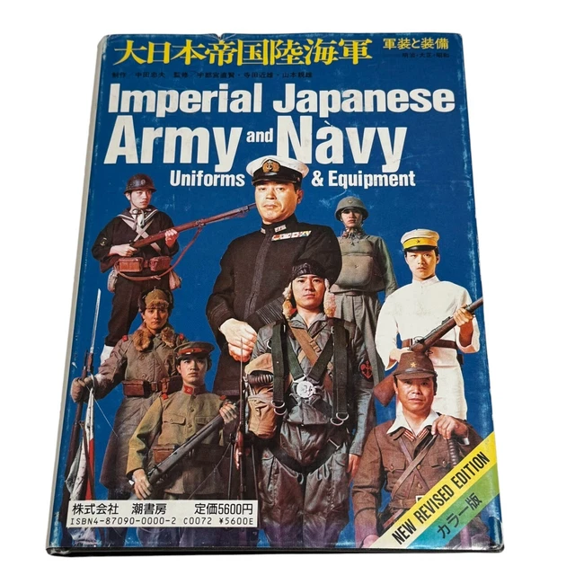 IMPERIAL JAPANESE ARMY and Navy Uniforms and Equipment by Tadao Nakata ...