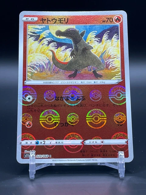 CARTE POKÉMON TCG Salandit 757 Nintendo Japonais Anime Comic Film Jeu F ...