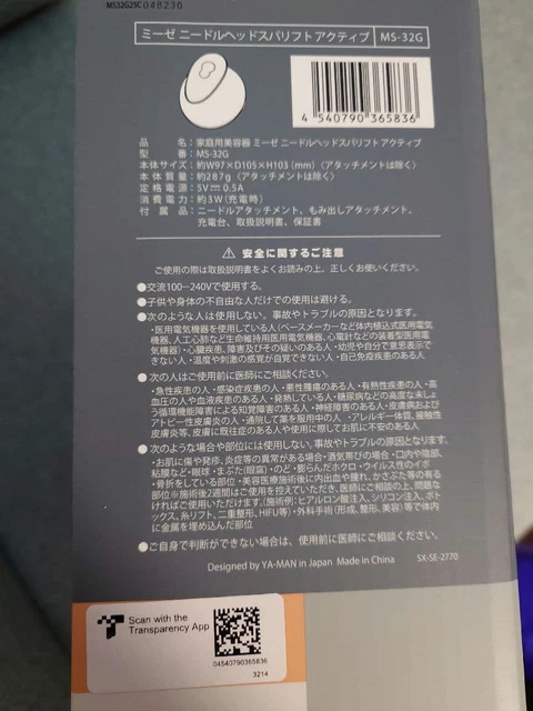 YA-MAN MISE NEEDLE Head Spa Lift Active Japan Import Rare EUR 223,82 ...