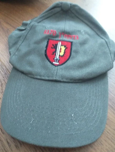 VINTAGE IDF ISRAEL Army Hat ball Cap Insignia zahal airborne infantry ...
