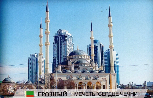AK TSCHETSCHENIEN GROSNY Die Achmat-Kadyrow-Moschee EUR 1,00 - PicClick DE