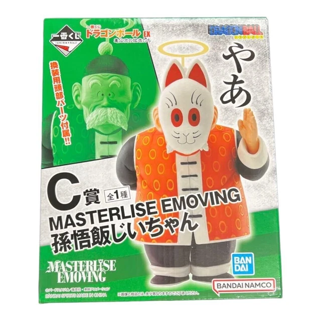 DRAGON BALL GRANDPA Gohan MASTERLISE figure ichiban kuji prize C Kame ...