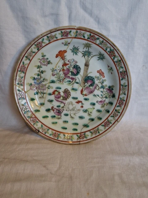 CHINESE QING DYNASTY Famille Rose Cockerel Plate 18th / 19th Century £ ...