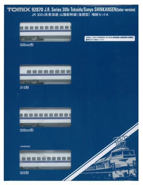 TOMIX N GAUGE 300 0 Series Tokaido Sanyo Shinkansen Late Type In ...