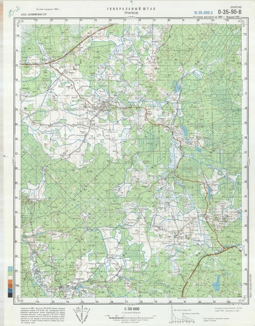 RUSSIAN SOVIET MILITARY Topographic Map – ZASA 1:50 000 (Latvia), ed ...