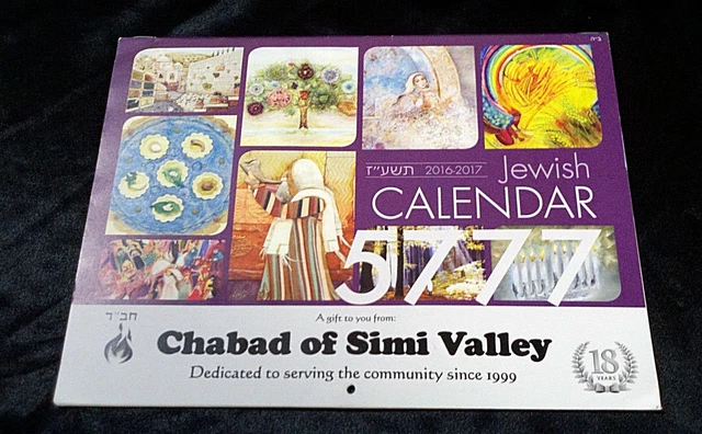 CHABAD JEWISH CALENDAR Year 5777 Orthodox Jews Hasidic Judaica Messiah ...