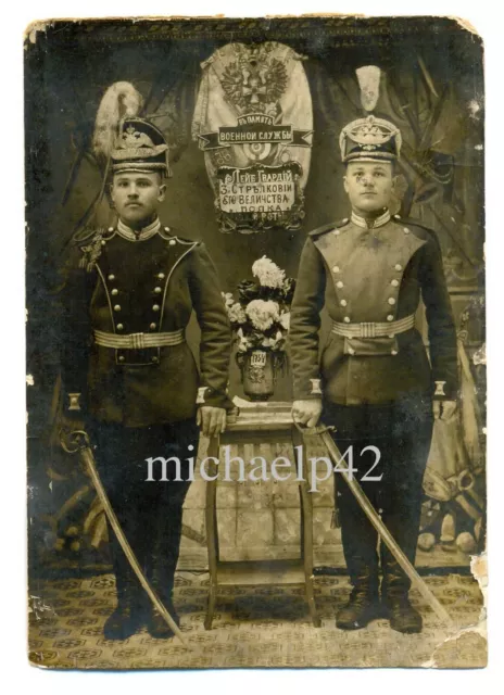 RUSSIAN IMPERIAL LIFE Guards 3rd Rifle Regiment Soldiers Full Dress ...