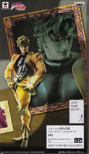 Jojo Dio Brando Quotes