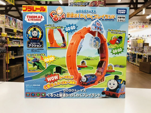 PLARAIL THOMAS LOOP the loop GOGO Thomas & Friends 2022 (Expedited ...