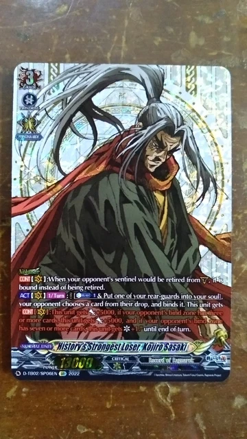 CARDFIGHT VANGUARD CFV D TB02 Ragnarok Historys Strongest Loser Kojiro cardfight-vanguard-cfv-d-tb02-ragnarok-historys-strongest-loser-kojiro