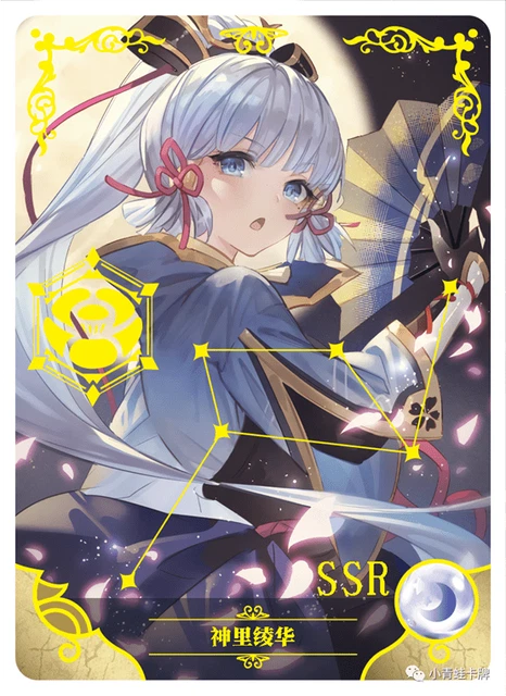 WAIFU KARTE - Kamisato Ayaka - Genshin Impact NS-2M08SSR-07 - Near Mint ...