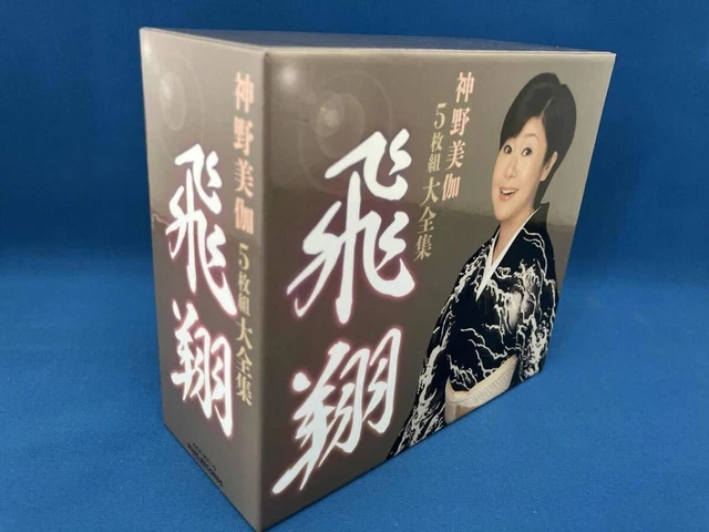 神野美伽 CD COLLECTION Flying~5-Disc Set Unopened Japan EUR 151,06 ...