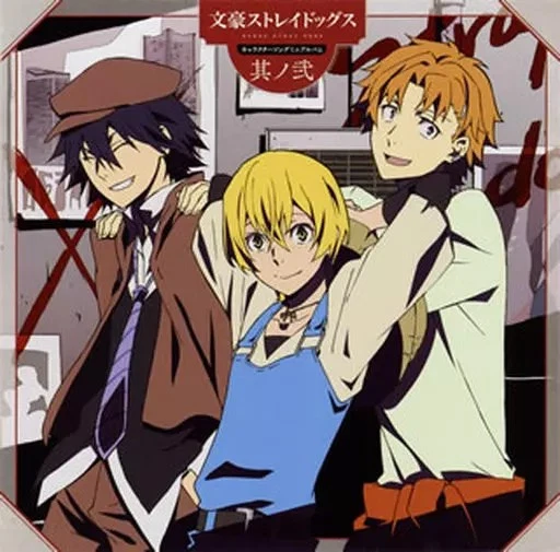 ANIME CD TV anime « Bungo Stray Dogs » personnage song mini album Part ...