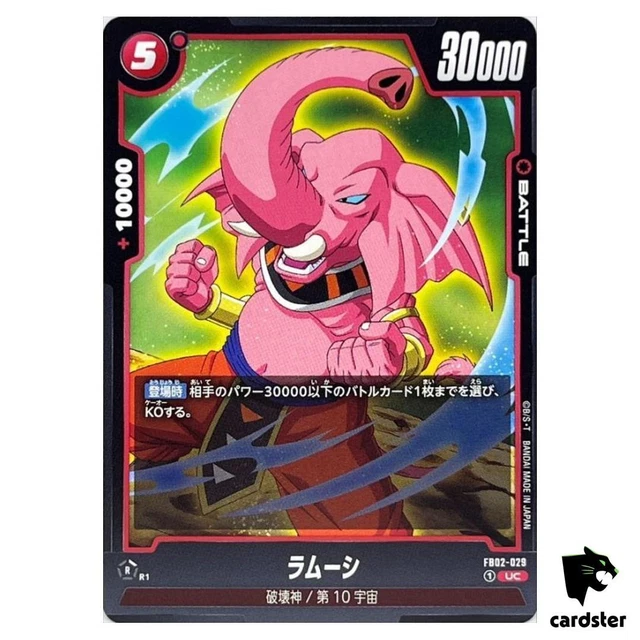 RUMSSHI FB02-029 UC Dragon Ball Fusion World Blazing Aura Japan $2.72 - PicClick CA