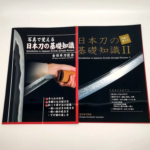 BASIC KNOWLEDGE OF Japanese Swords Book - 2 Volume Set £36.07 - PicClick UK
