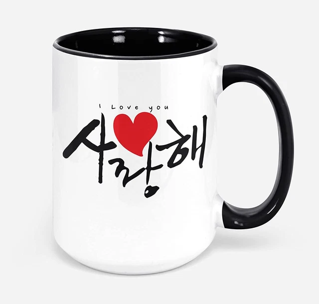 ANNIVERSARY I LOVE You In Korean Saranghae Hangeul Love Mugs Cups Coffee Mug For EUR 22,24 ...