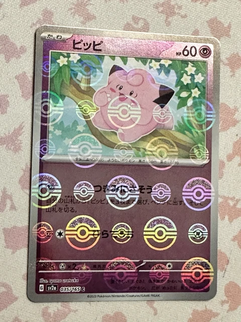 CARTE POKÉMON 151 Sv2A - 031/165 Mélofée Reverse Pokeball JAP EUR 2,00 - PicClick FR