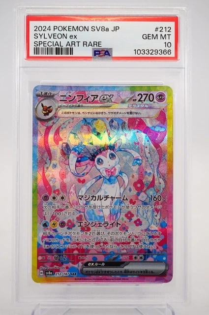 PSA 10 SYLVEON ex SAR 212/187 Terastal Festival sv8a 2024 Carte Pokemon Japon... EUR 196,22 ...