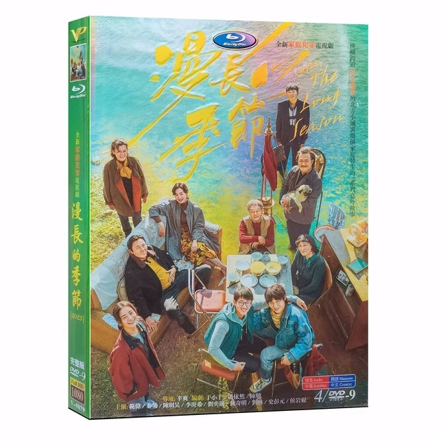 CHINESE DRAMA TV Movie the long season DVD Chinese Sub HD 漫长的季节 2023 EUR 24,11 - PicClick IT