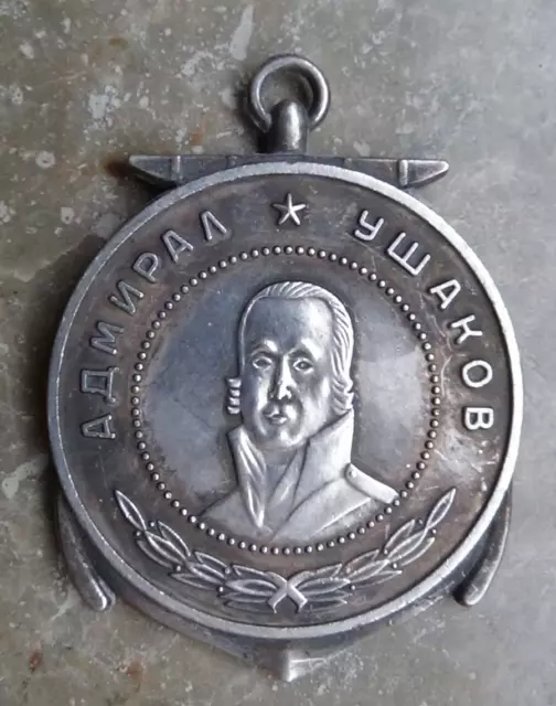 ORDEN-MEDAILLE UDSSR, CCCP, Russland, Sowjetunion EUR 100,00 - PicClick DE ORDEN-MEDAILLE UDSSR, CCCP, Russland, Sowjetunion EUR 100,00 - PicClick DE