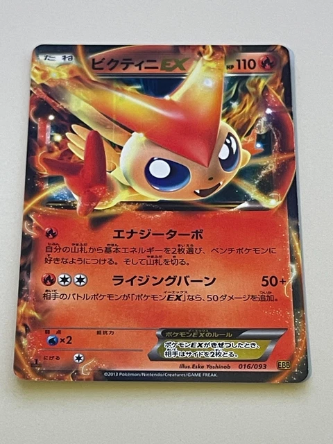 POKÉMON TCG VICTINI EX R EBB 016/093 Japanese 1st Edition EUR 7,46 - PicClick FR
